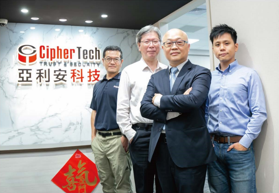 亞利安代理十大優質資安產品，全面守護雲端、網路、資料與應用程式 | 專業資安代理商 - CipherTech 亞利安科技