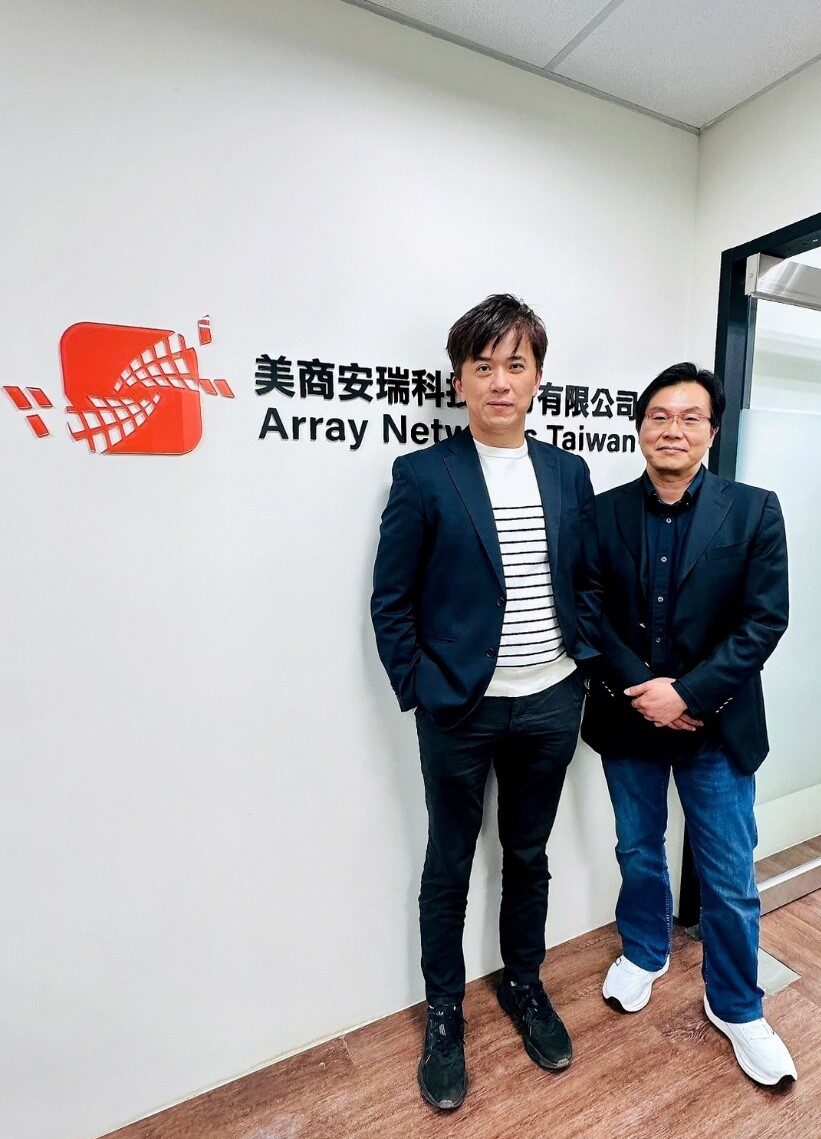 Array Networks - CipherTech 亞利安科技 - 全球資安領導品牌代理商