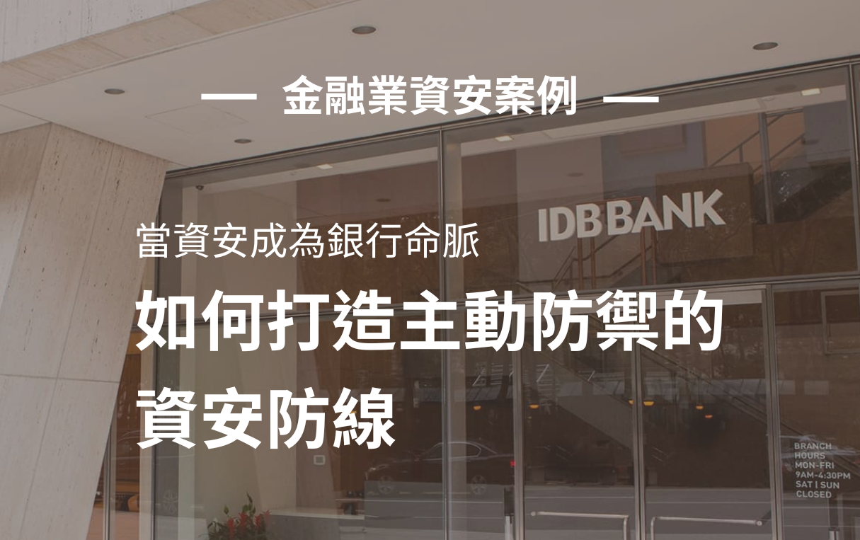 Qualys | 專業資安代理商 - CipherTech 亞利安科技