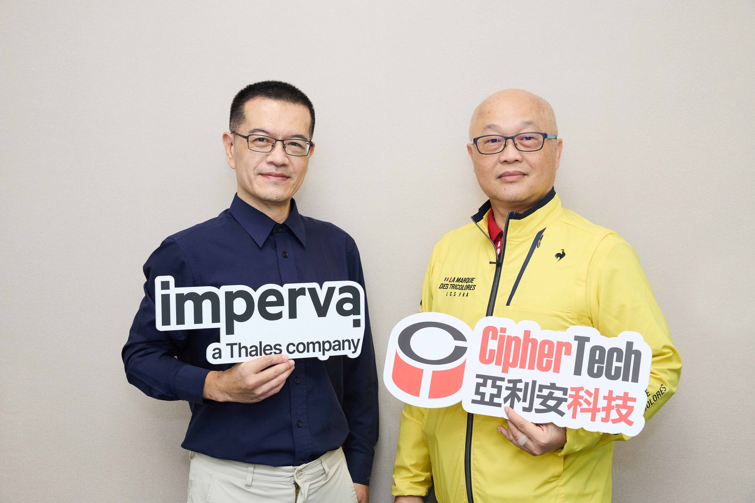 Thales×Imperva×亞利安科技，打造量子安全與資料信任的資安生態系 | 專業資安代理商 - CipherTech 亞利安科技
